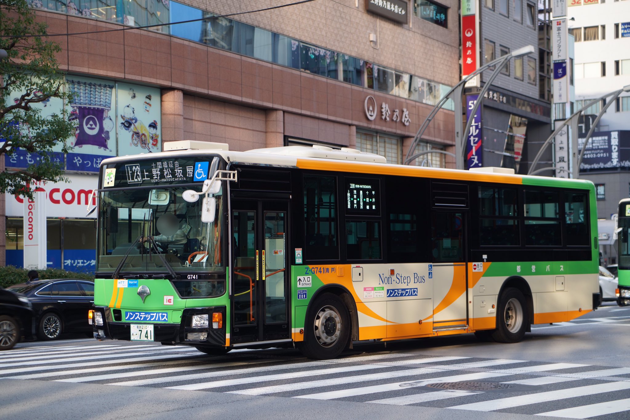 たか@モデルナ3回接種済💐🇺🇦 on Twitter: "2022/11/5 上野松坂屋にて。 Z-G741 Z-H963 青戸支所のG代とH代エアロスターです。 #都営バス #エアロスター ...