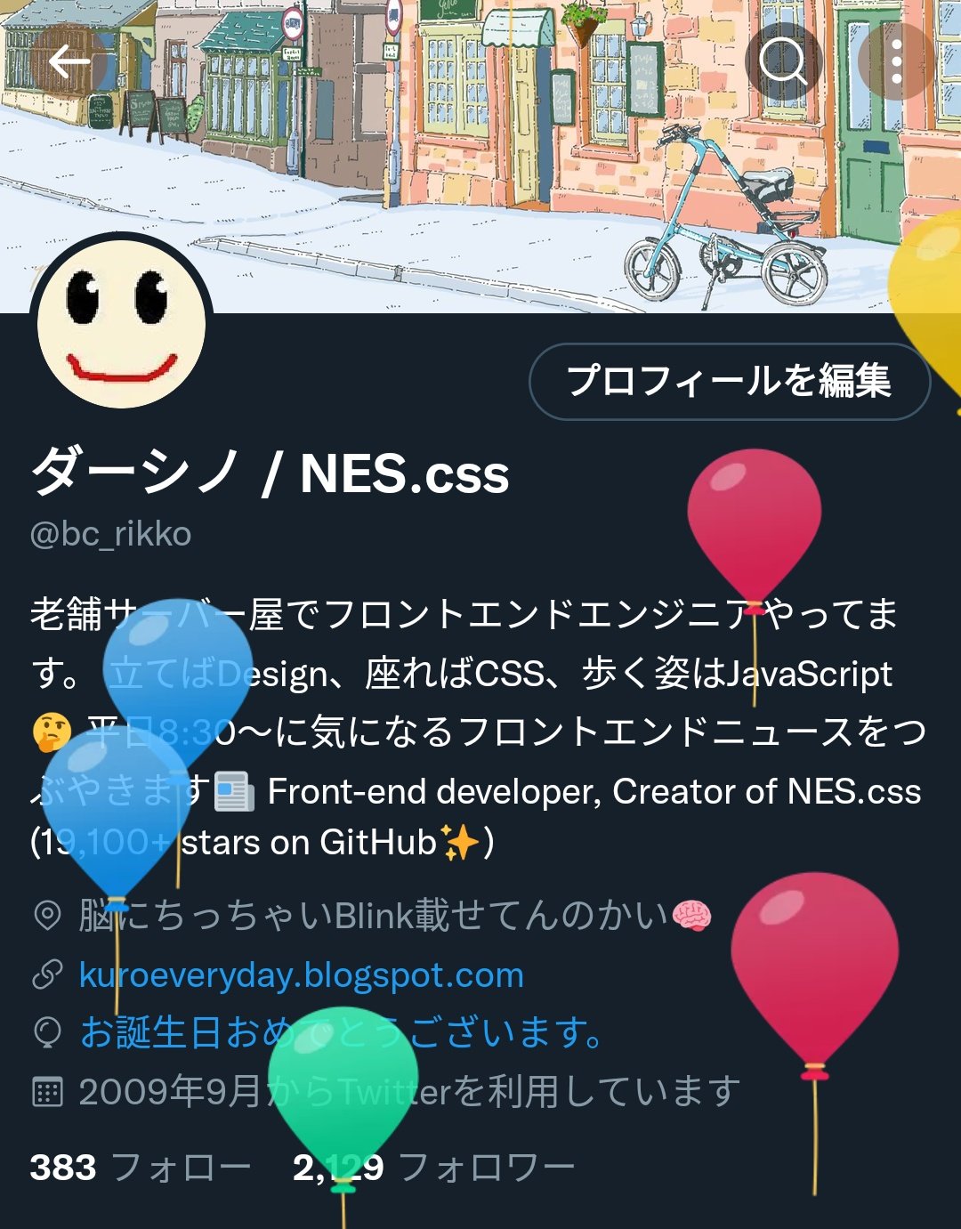 ダーシノ / NES.css on Twitter: "19歳になりましたーー🎉🎂🎉🎂🎉 祝ってくださいーー🙏🙏🙏 https://t.co/UlNp6X9KxH" / Twitter