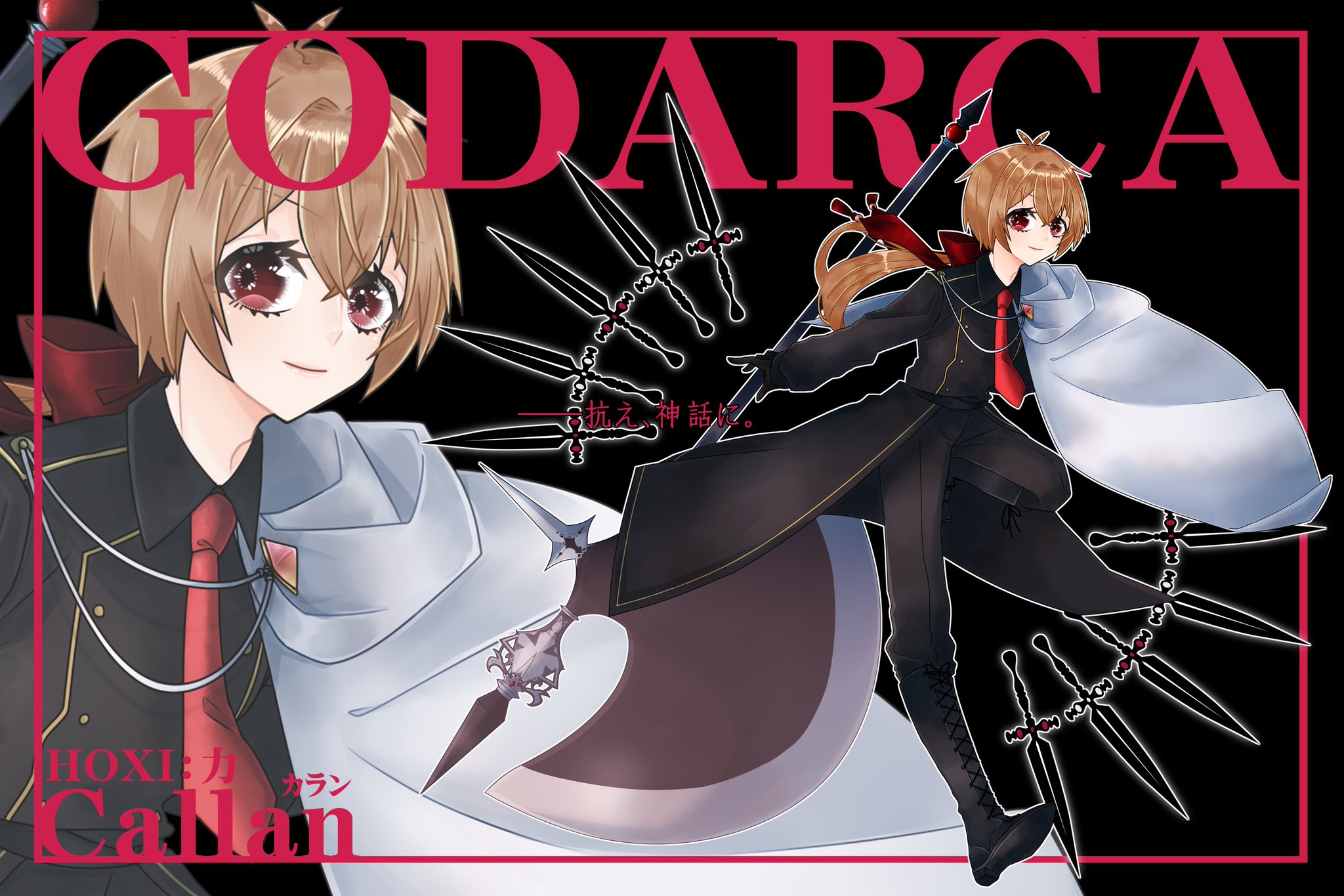 真のぼだち@新規卓冬以降 on Twitter: " ᴄᴀʟʟ ᴏғ ᴄᴛʜᴜʟʜᴜ 【 GODARCA 】 ┃ ʜᴏxɪ：力 ┃ Callan 木曜日から！元気に頑張るぞ💪 https ...