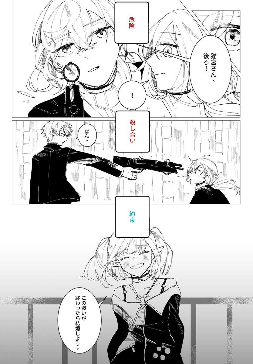 「#Vtuberバトルロワイアル2 #KuzuArt #かな絵 #ルーブルひなた #りりむとおえかき 最高 」3AM (実習&論文中)の漫画