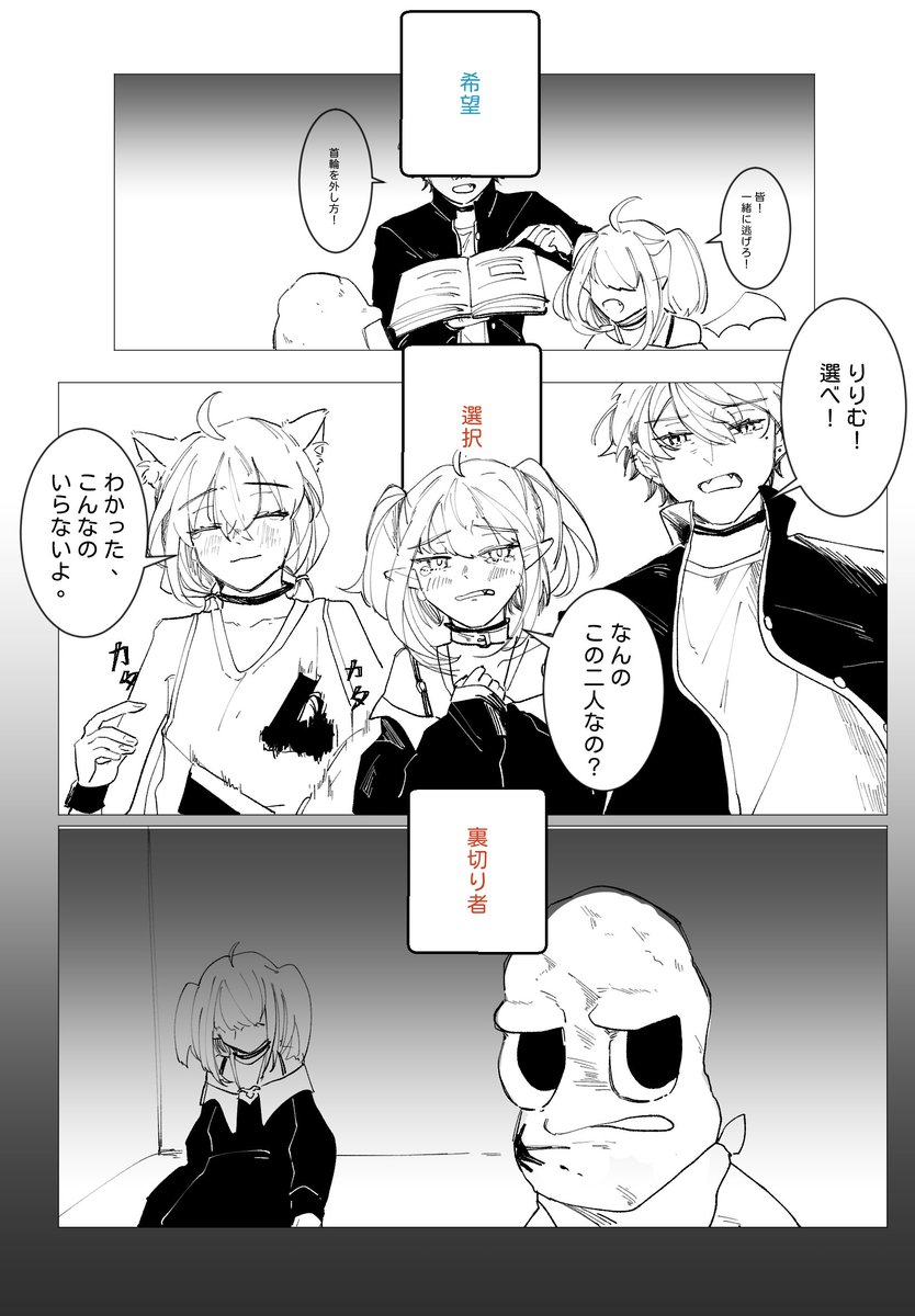 「#Vtuberバトルロワイアル2 #KuzuArt #かな絵 #ルーブルひなた #りりむとおえかき 最高 」3AM (実習&論文中)の漫画