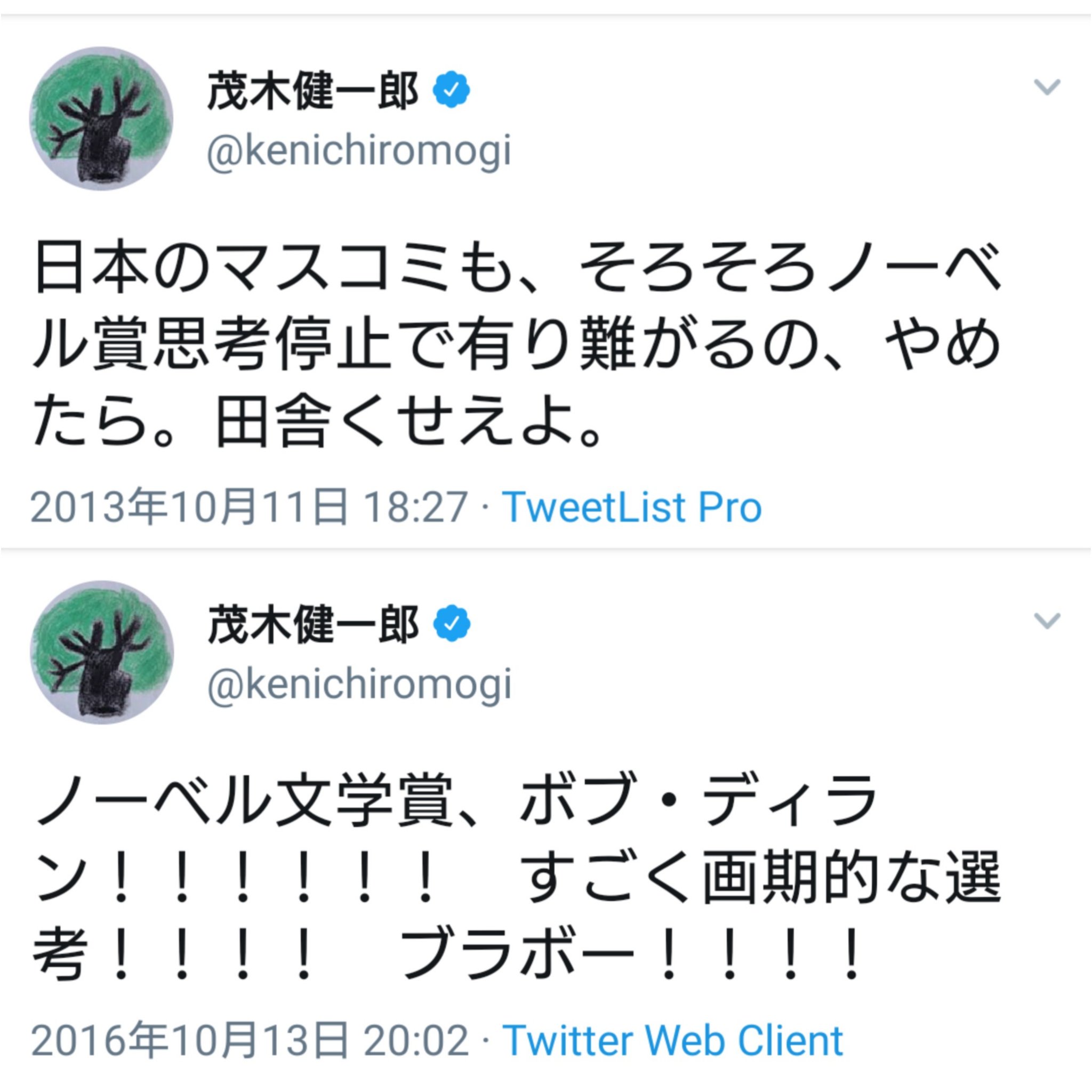 ボンボン on Twitter: "@uirousakura 似てるの知ってる。 https://t.co/lkgZGMSfCm" / Twitter