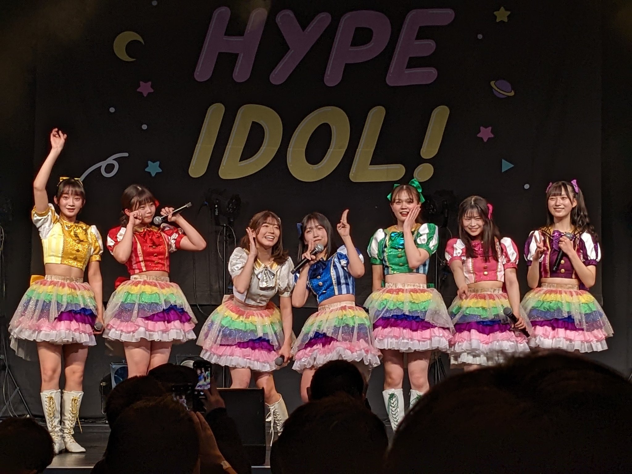 水色デイズ 🧅🌻🍑🍊🐰 ️🤍☀🍉🌉7️⃣ on Twitter: "2022.11.05 HYPE IDOL! EX! Day1@横浜ランドマークホール #未来サプライズ #みらサプ ...