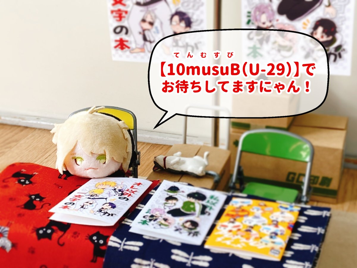 3/4) 」こもてんの漫画