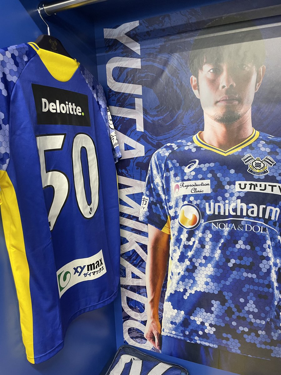 FC今治 on Twitter: "🏆 #2022明治安田生命J3リーグ 第32節 🆚 #藤枝MYFC 🏟 ありがとうサービス．夢スタジアム®︎ ⏰ 11月6日（日）13:00KO ロッカー ...