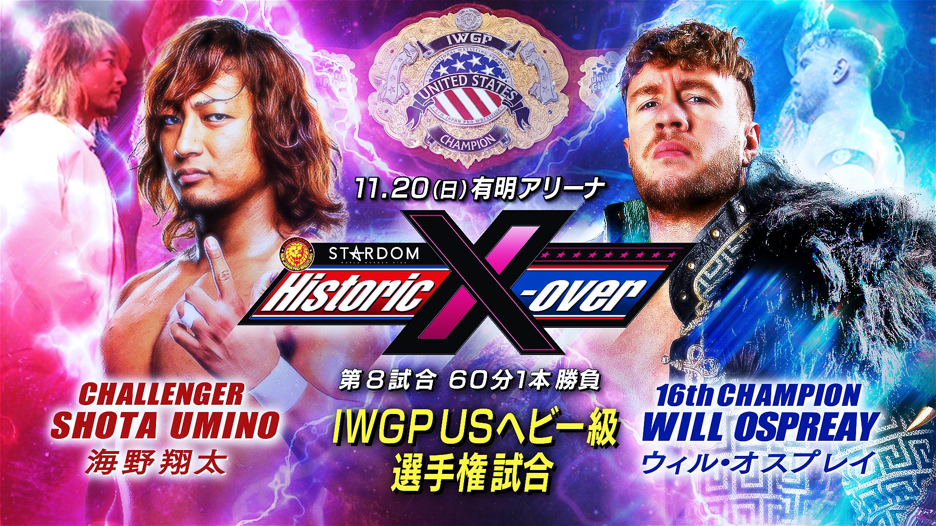 NJPW Global on Twitter: "The card is SET for Historic X-Over on November 20! First IWGP Women's ...