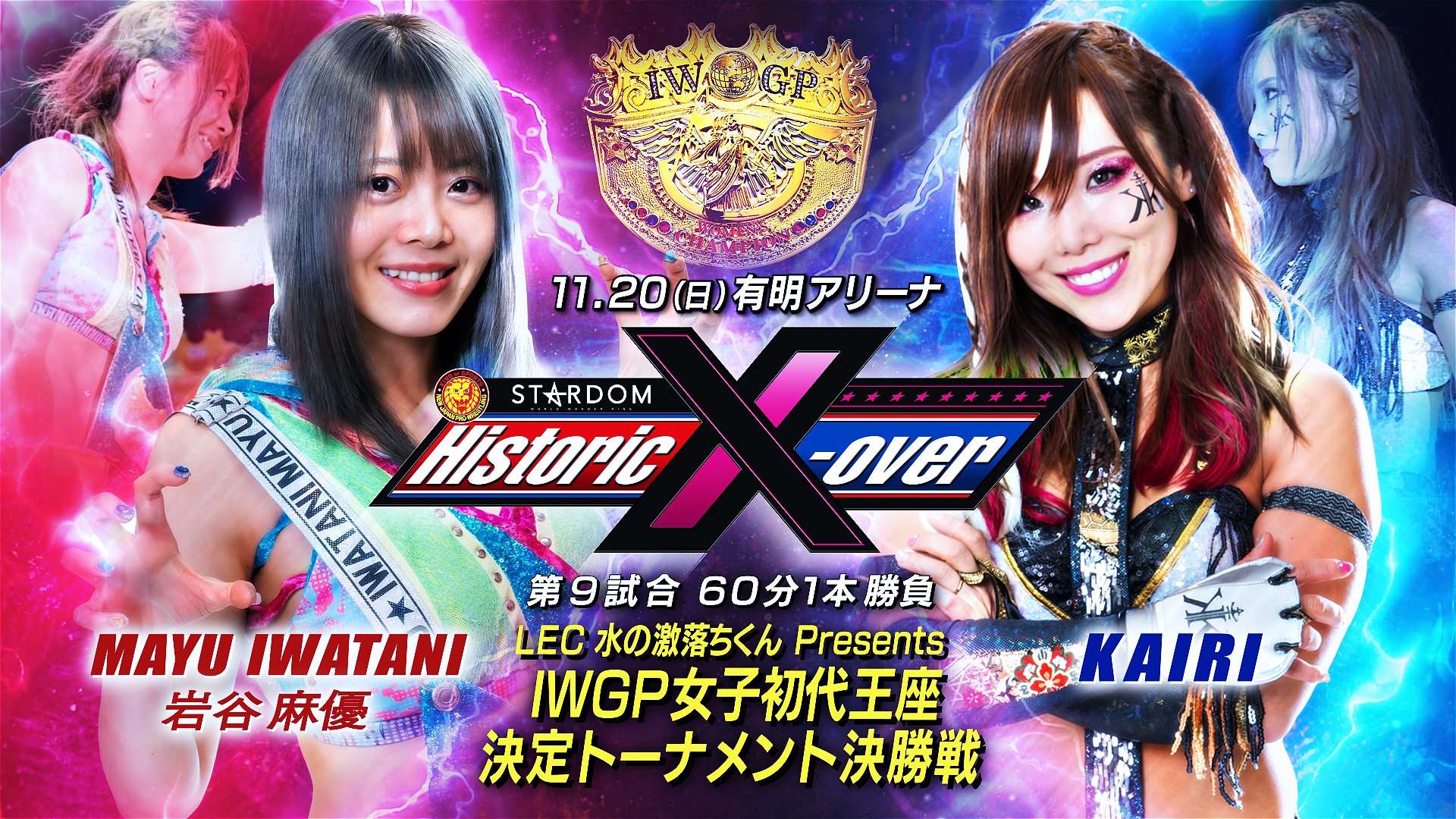 NJPW Global on Twitter: "The card is SET for Historic X-Over on November 20! First IWGP Women's ...