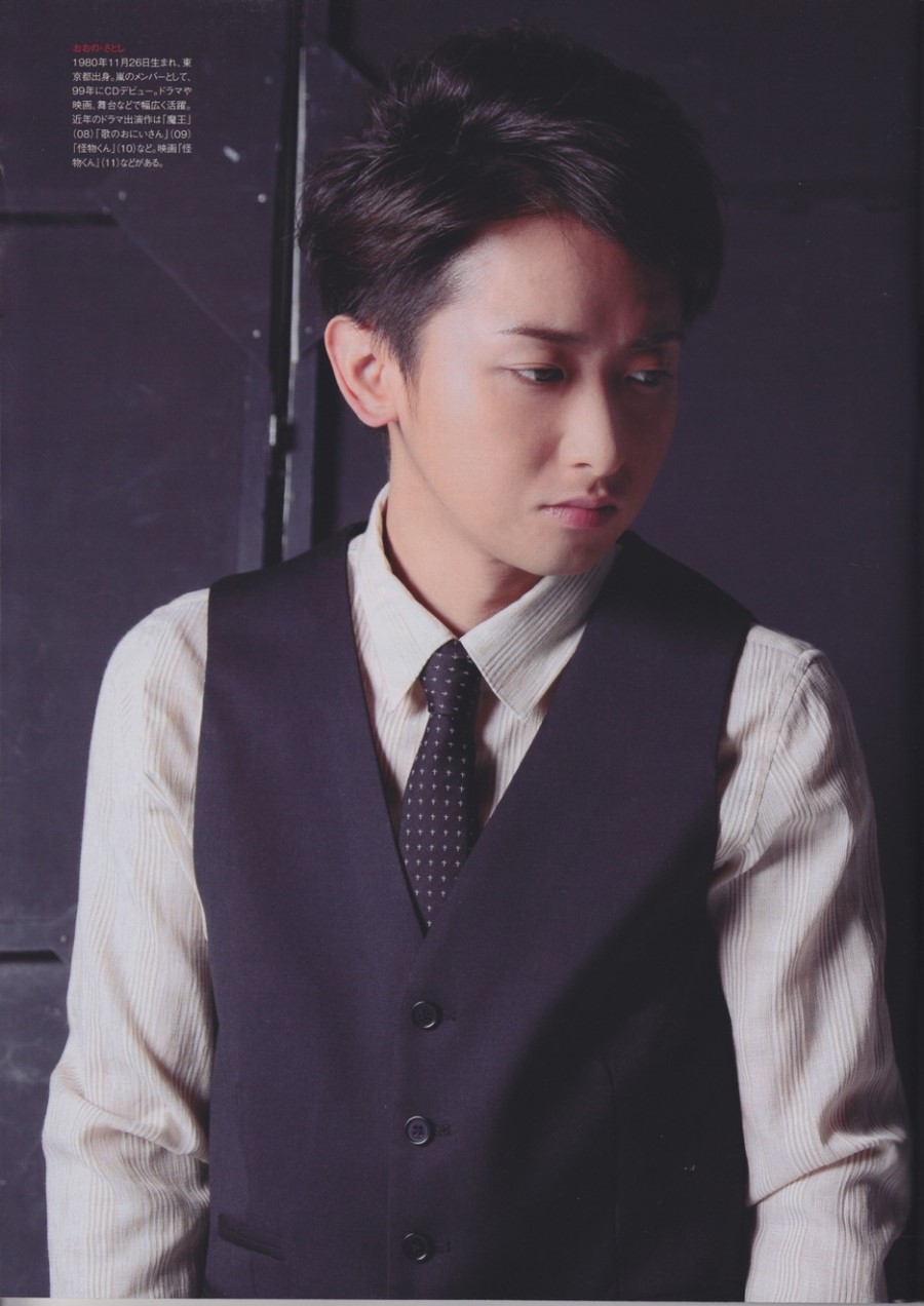 Joy🍀 on Twitter: "20 days to Ohno Satoshi's birthday https://t.co/IUhOfclvaC" / Twitter