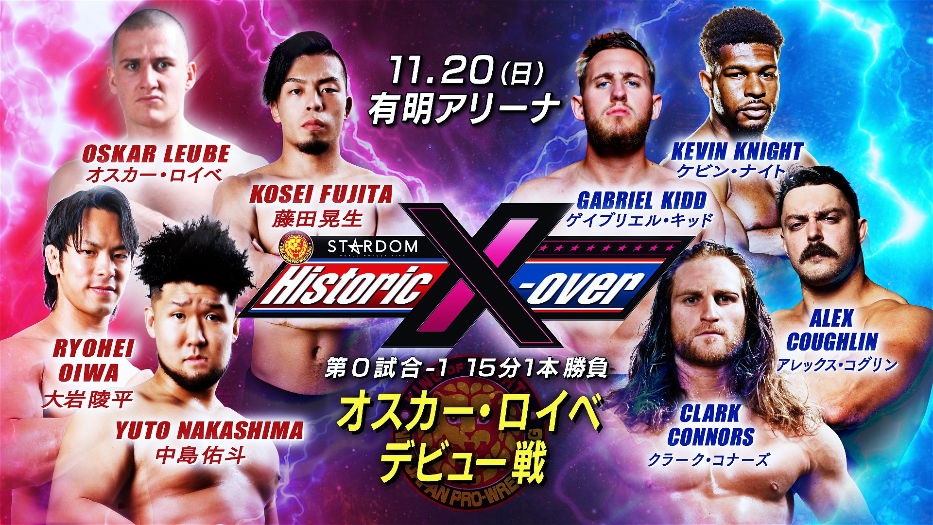 NJPW/STARDOM: Cartel «Historic X-Over» | Superluchas