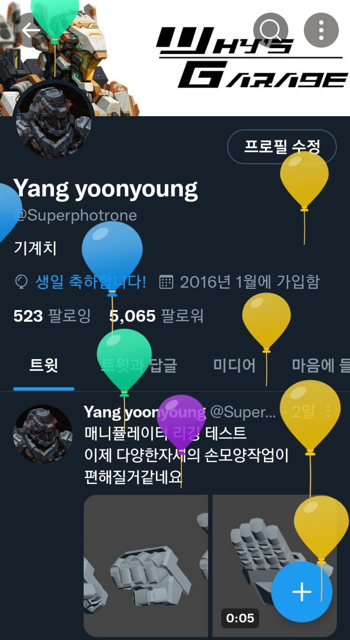 Yang yoonyoung on Twitter: "축하해요 오늘의 나 https://t.co/MyjYw3r3JN" / Twitter