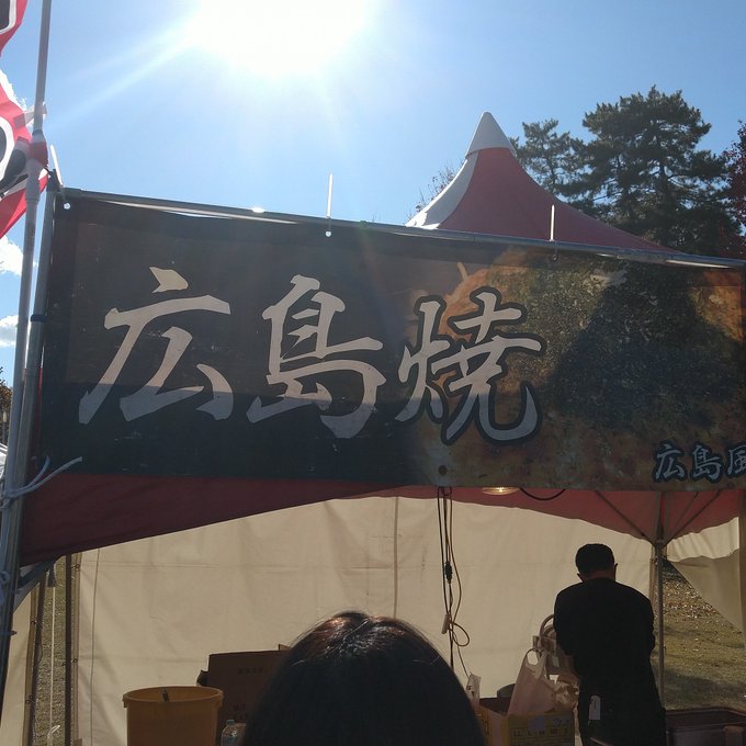 やっちまったなあ…((( ；ﾟДﾟ))) | しろちち＠C106日曜南f02b委託 さんのマンガ | ツイコミ(仮)