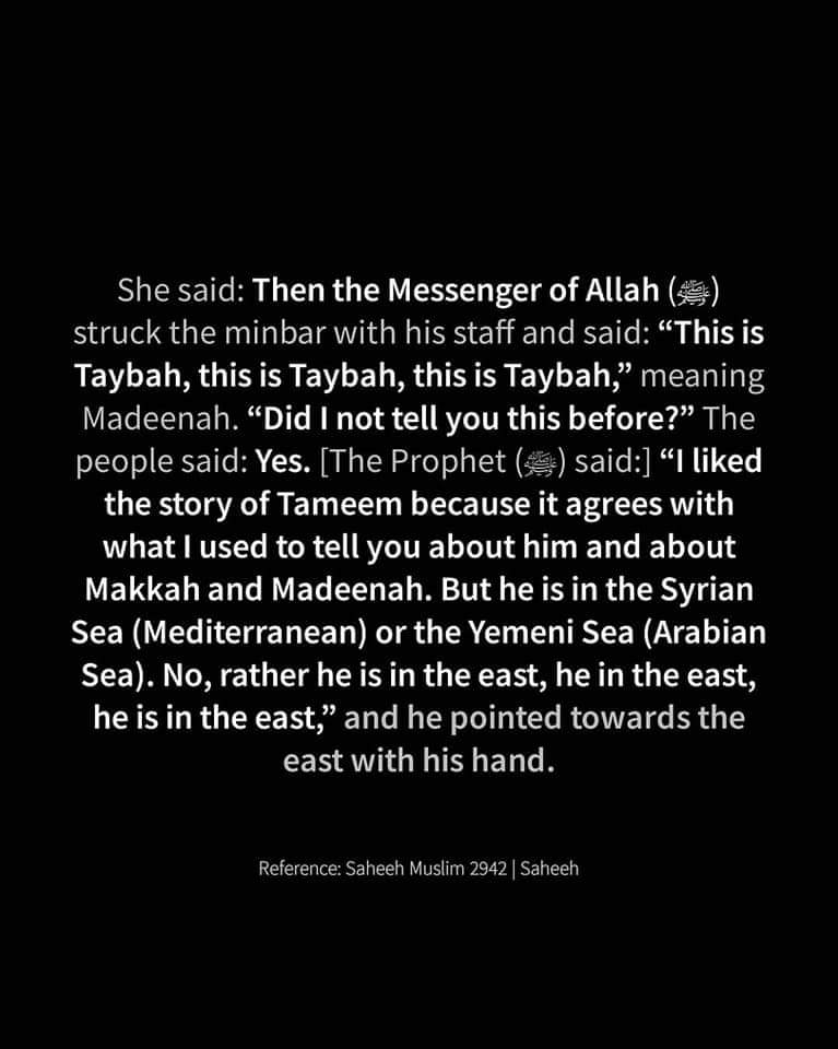 ° ︎Tameem Ad-Daari (ra) met Dajjaal (Hadith in Muslim 2942) Graded as ...