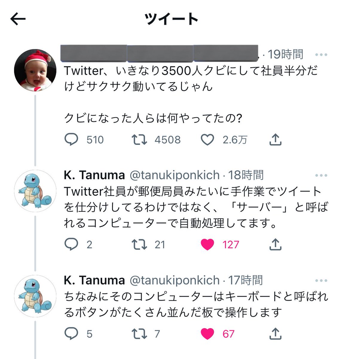 ベテラン中学生 On Twitter これ地味にめちゃくちゃおもろい
