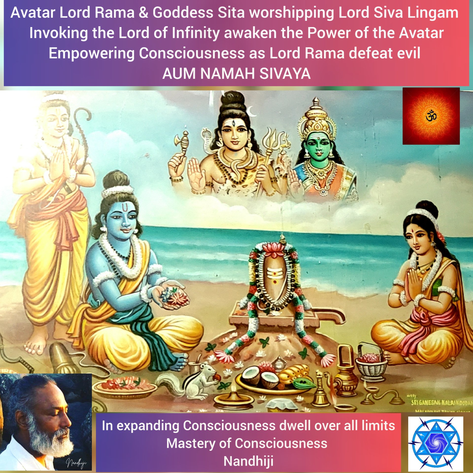 Lord Rama Avatar