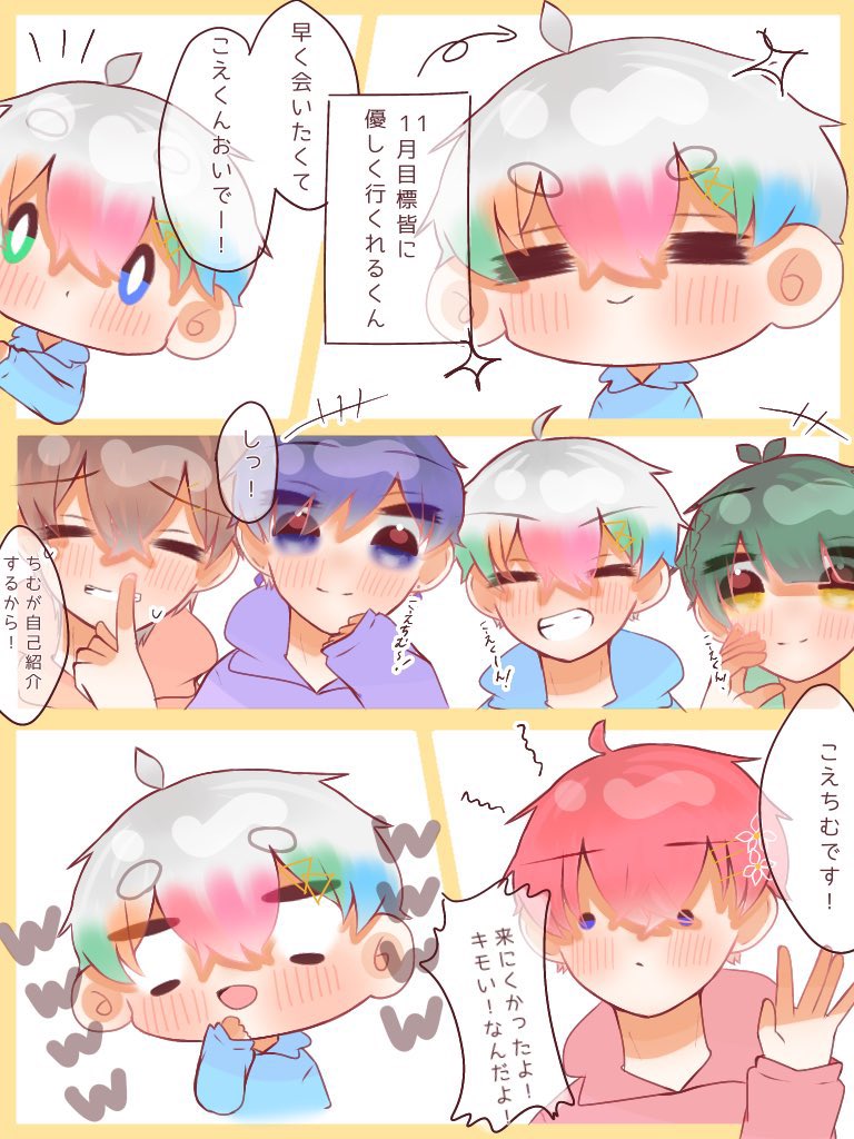すたぽらのtwitterイラスト検索結果 古い順 。