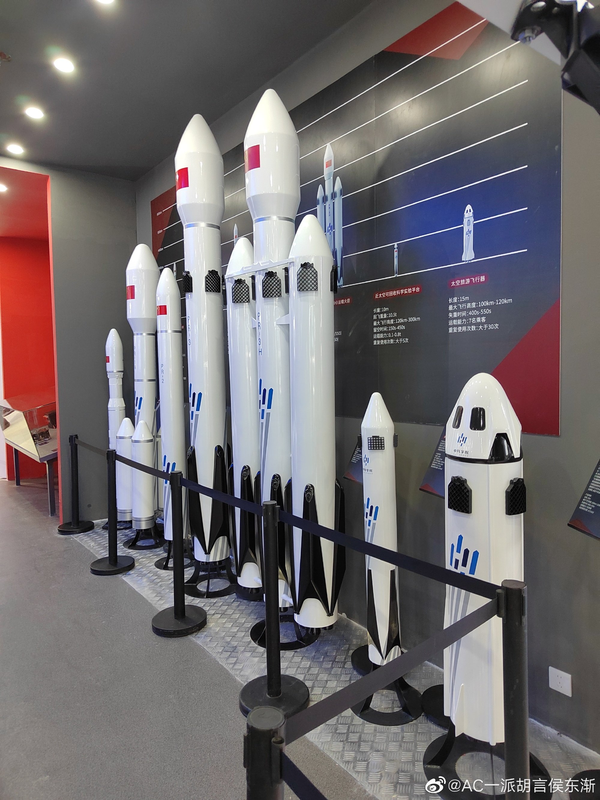 China 'N Asia Spaceflight 🚀🛰️🙏 on Twitter: "CAS-SPACE also released designs of PR rocket family ...