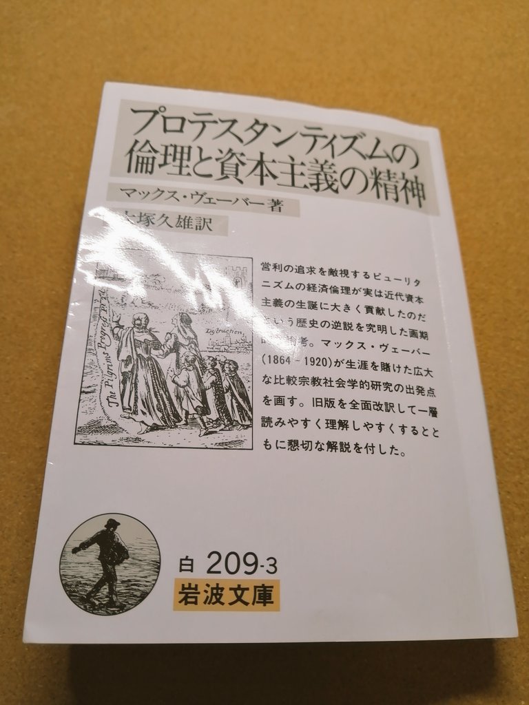 T-ZO(@yasuda_taizo) - Twilog (ツイログ)