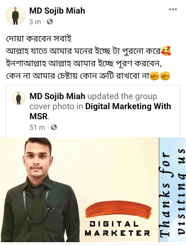 Md Sojib Miah (@Sojib695) / Twitter