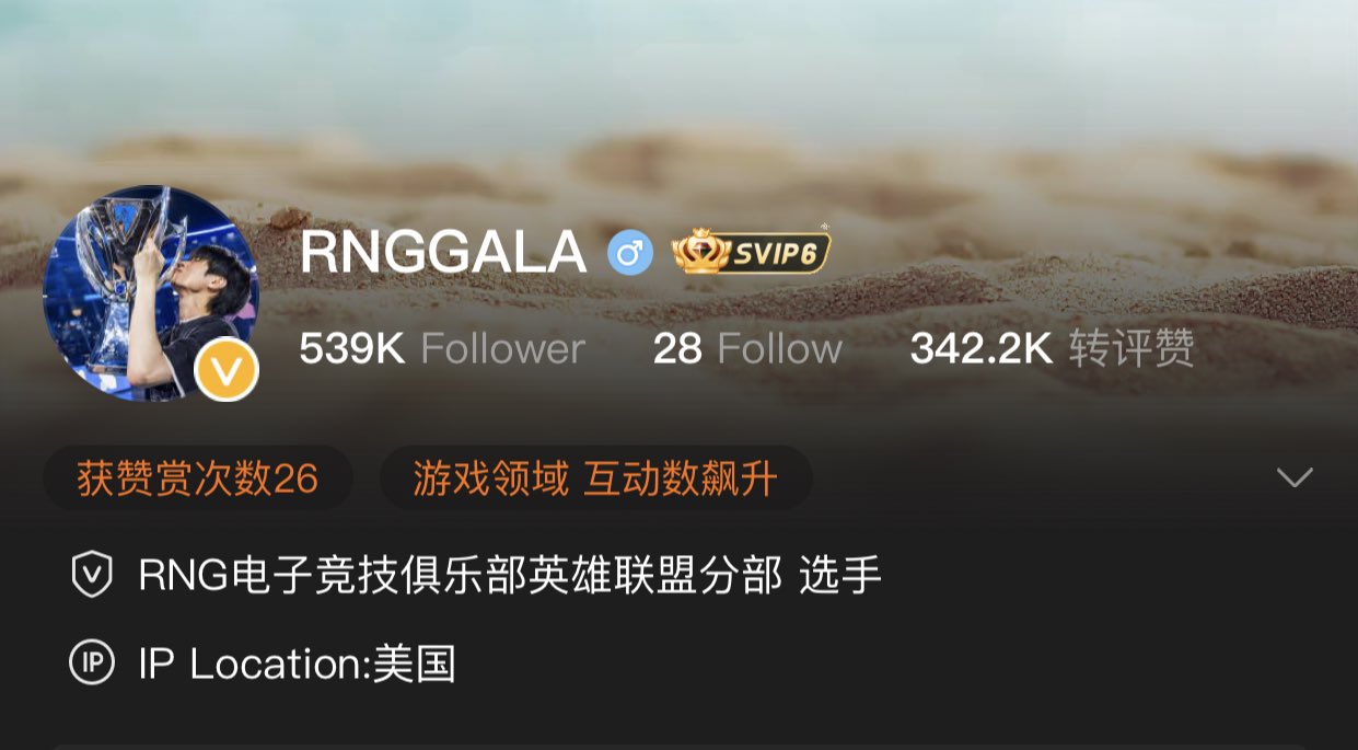 luna 🌙 루나 | DEFT WORLD CHAMP on Twitter: "RNG’s Gala changed his profile picture to Deft and his ...