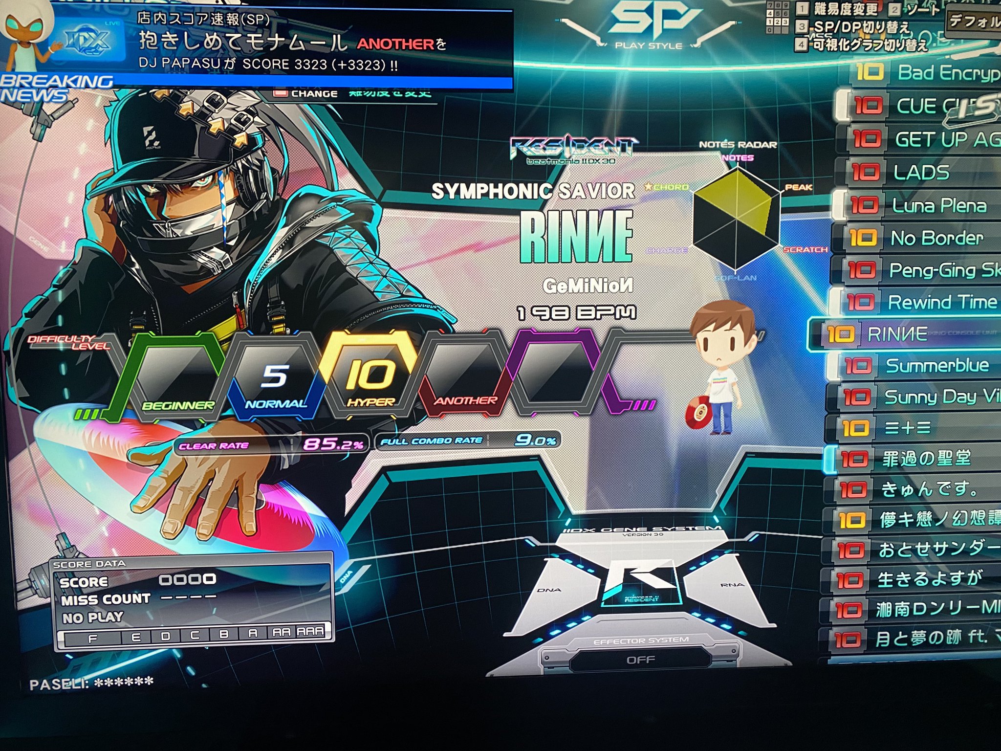 市村圭/μ' on Twitter: "シンフォニックセイバー？あなたシンフォニックセイバーっていうのね！て言ったのでやはりBEMANIとジブリの関係は深い https://t.co ...