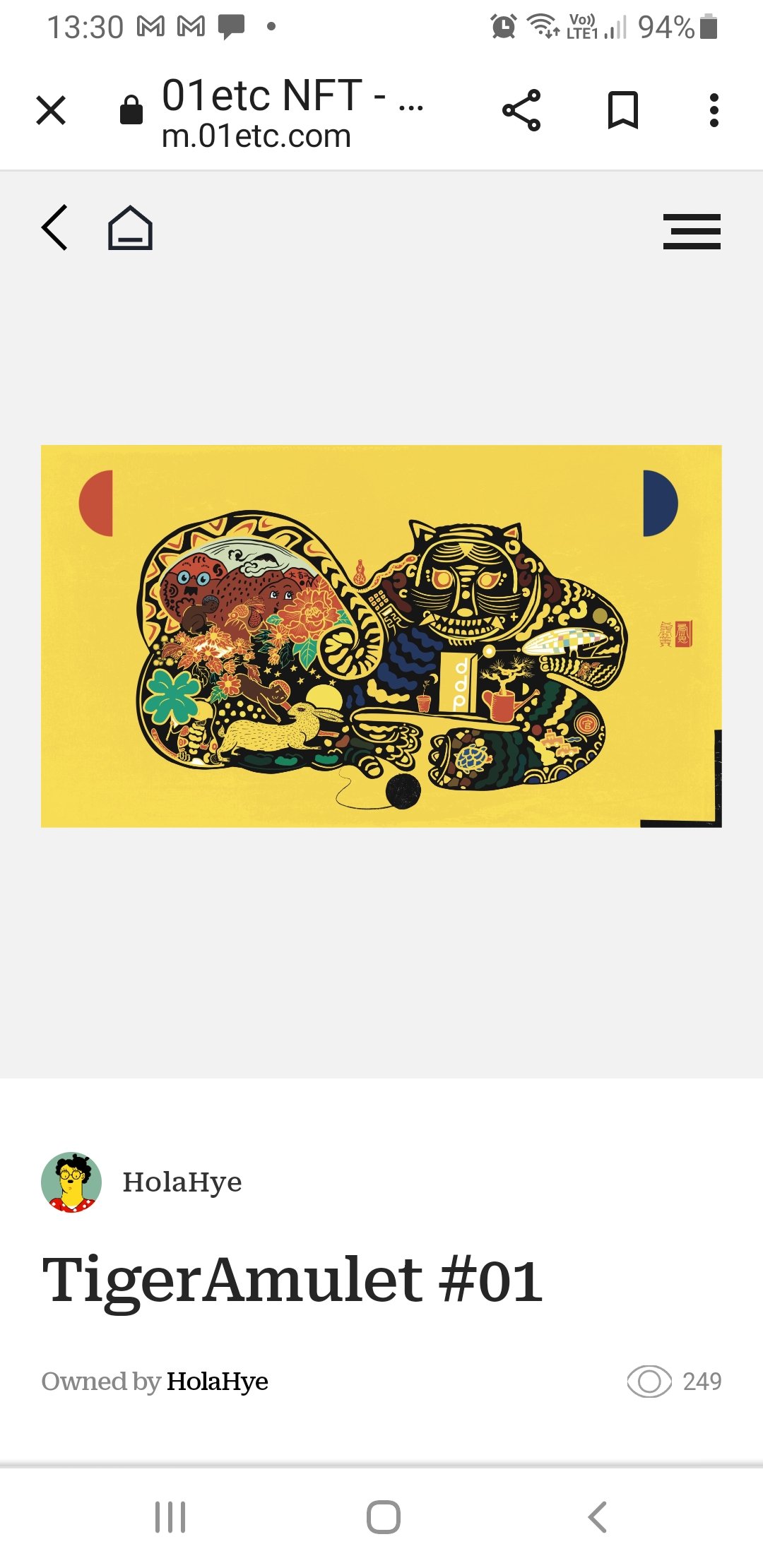 HolaHye🎗 on Twitter: "DDP-NFT 공모전에 참여했다. 정말 오랜만에 느껴보는 짜릿함과 두근거림이 있다. 회화 공모전에는 나이 제한이 있는 곳이 많은데 ...