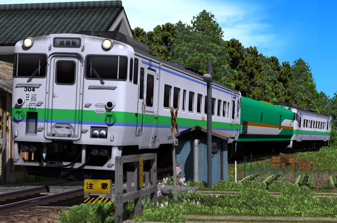 Æ西連寺 𝑺𝑨𝑰𝑹𝑬𝑵𝑱𝑰 on Twitter: "#RailSim https://t.co/XyBUpSuLb7" / Twitter