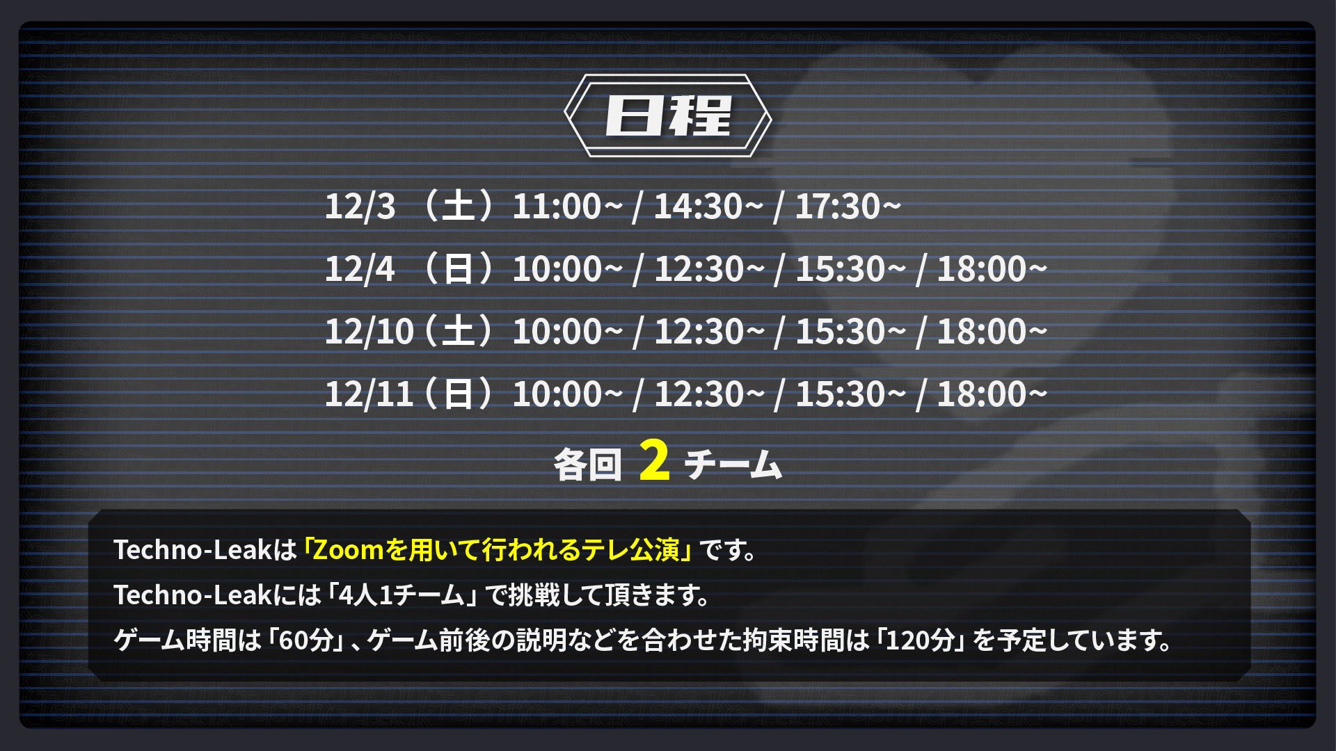 AnotherVision公式アカウント on Twitter: "本公演は【グループチケットのみ】の販売となります。また、用意していただく端末など参加に際して多数の条件がございます。 必ず ...