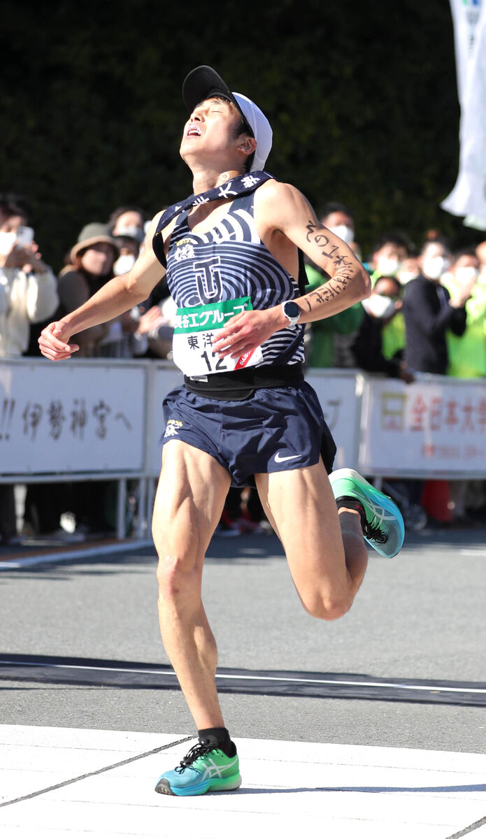 スポーツ報知・箱根駅伝情報 on Twitter: "#東洋大学 8位で全日本大学駅伝シード権奪回 酒井俊幸監督が収穫と課題を語る https://t.co/iCqVppVOUd #箱根駅伝 ...