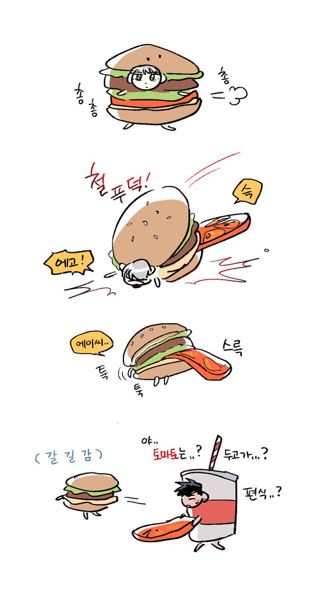 봄툰𝑩𝑶𝑴𝑻𝑶𝑶𝑵 on Twitter: "RT @cguc5h: 6화가 업로드 되었어욧~ 바보버거 낙서를 첨부하묘 ^ㅅ^)7 https://bomtoon.com/comic ...