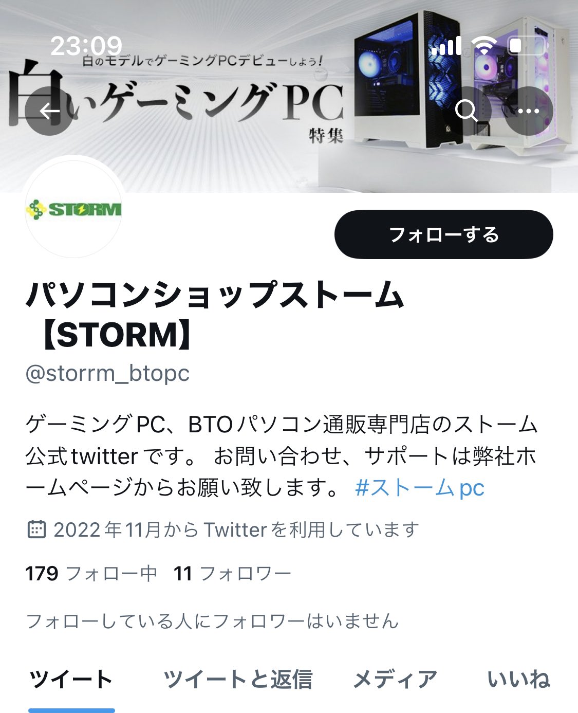 カピさん Kapi Lab. on Twitter: "Stormの偽アカウント出ました！ 皆さん気をつけて… https://t.co/pWBv0a00cc" / Twitter