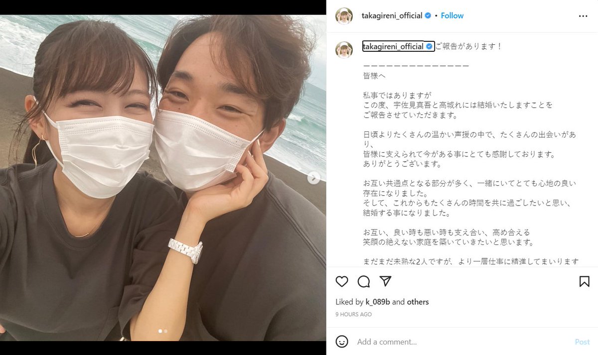 J-Pop Project News on Twitter: "Reni Takagi, of Momoiro Clover Z, announced that she is getting ...