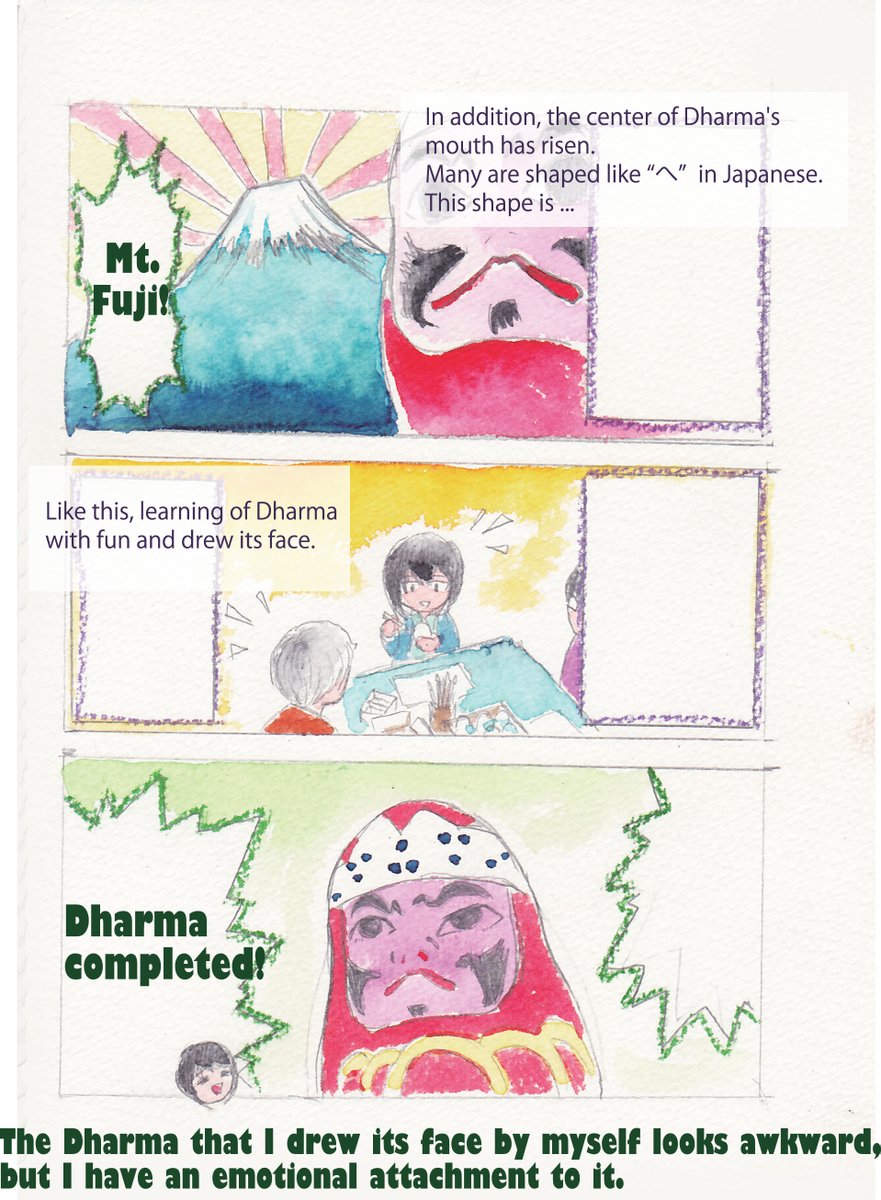 Japanese Culture】I drew the Dharma at Mihara dharma craft s」観世あみ🎨🗑️教師がつらいときに読む本（かもがわ出版）発売！の漫画