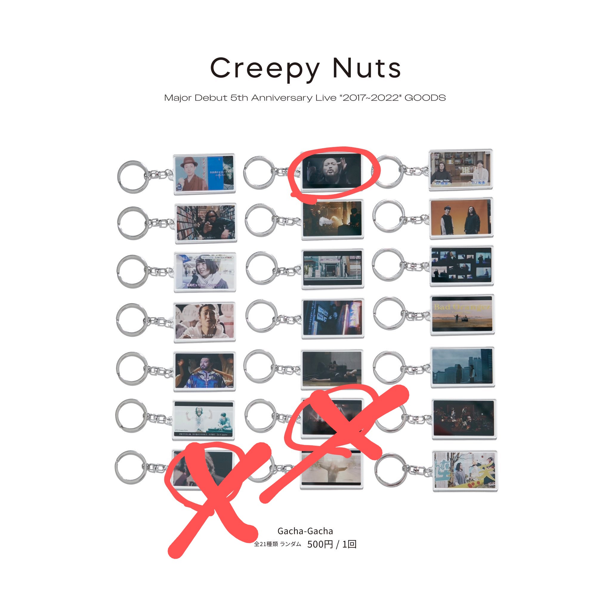 #CreepyNuts_アンサンブルプレイ - Twitter Search / Twitter