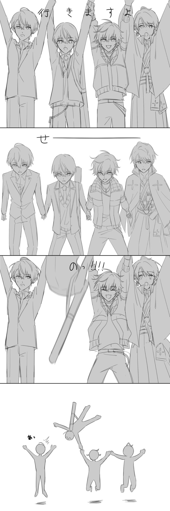 mippiue (@qiwyo103) さんのイラスト・マンガ作品まとめ (117 件) - Twoucan