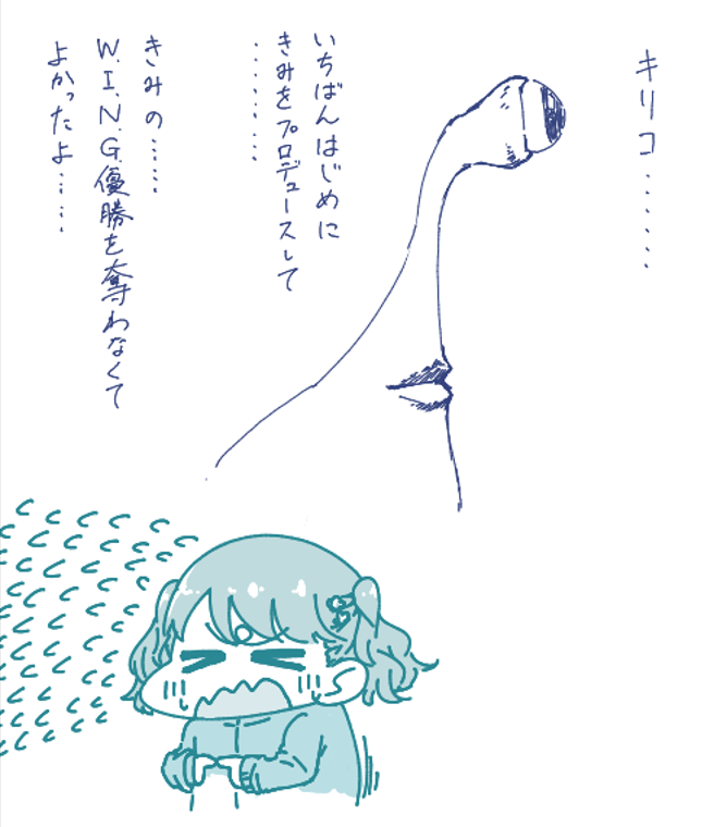 「らくがきたち 2 」🎃かぼちゃ(かぼます) SSF07エ28の漫画