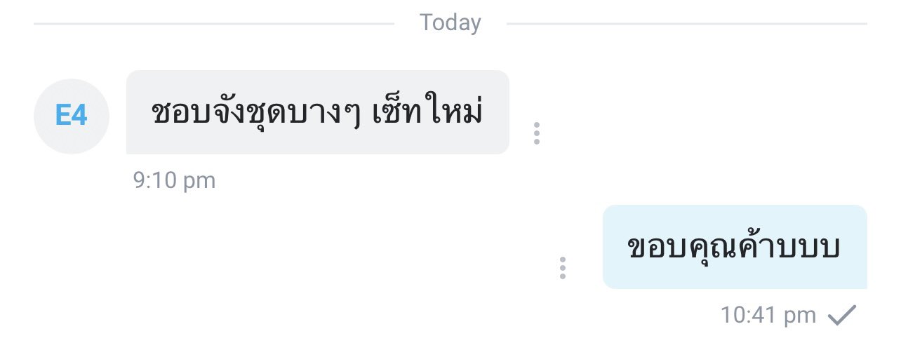 🐰Kainao_Tawan🐰 on Twitter: "😝 https://t.co/zT0UdYoqng" / Twitter