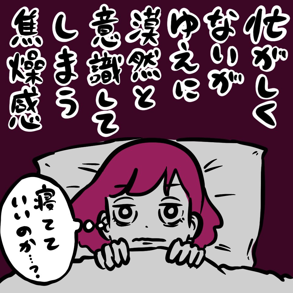 ねだめちゃん On Twitter 今月は思ったほど忙しくはなさそうだけどやりたいことは何もやれてない