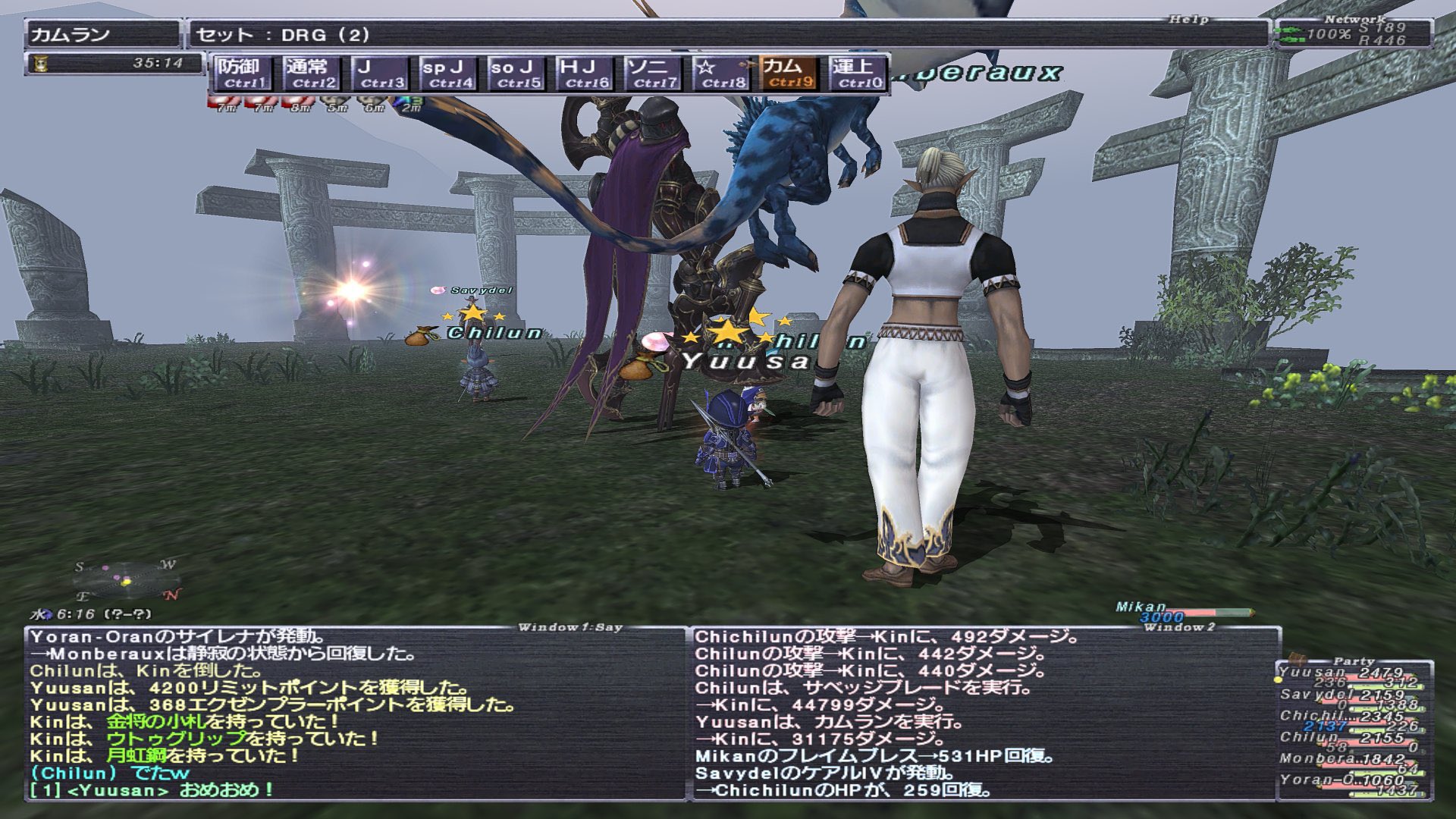 やるかわん@FF11ビス鯖 on Twitter: "#FF11 深夜LSは月曜日は休日 3人居たのでサヴィ君のウトゥグリップ狙いでオーメン金へ 中ボスがシンカーで絶望したけど無事撃破で ...