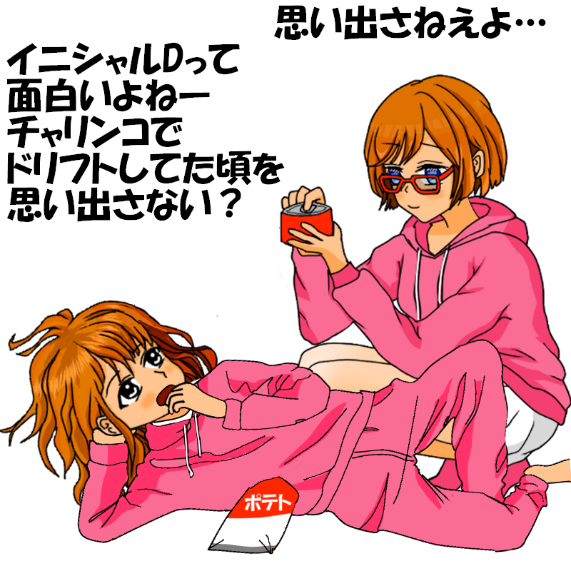 Echigoya On Twitter おはようございます!