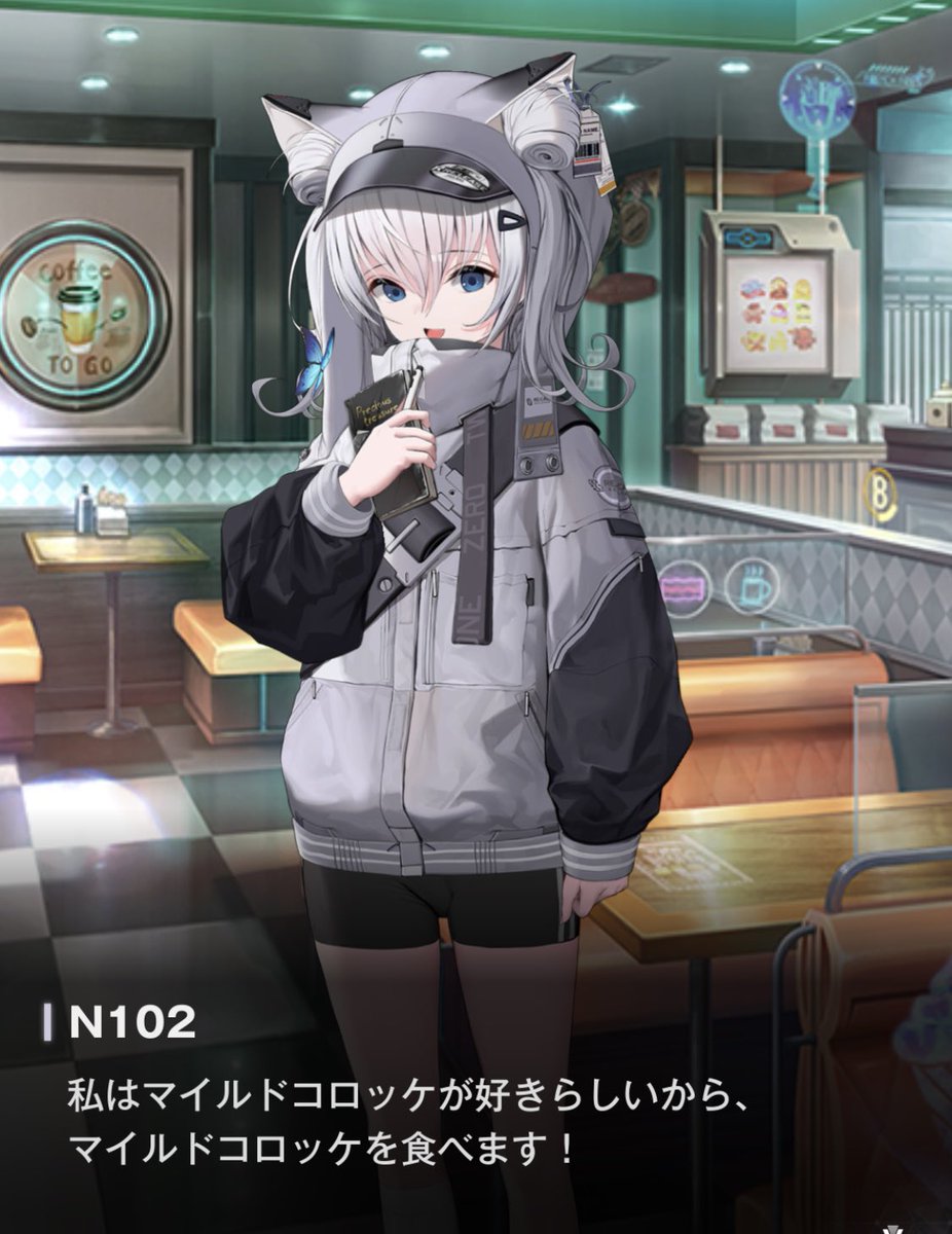 「よしあとは漬けるだけ 」|機玉のイラスト