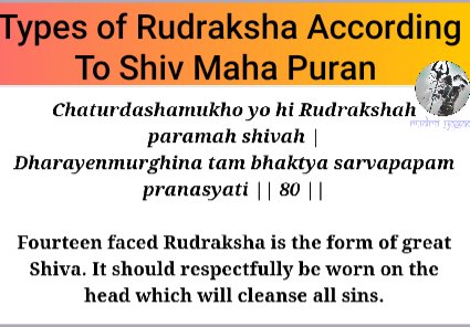 #Thread | 𝗧𝗵𝗲 𝗦𝗮𝗰𝗿𝗲𝗱 𝗥𝘂𝗱𝗿𝗮𝗸𝘀𝗵𝗮 ~ 𝗧𝗵𝗲 𝗧𝗲𝗮𝗿𝘀 𝗼𝗳 𝗥𝘂𝗱𝗿𝗮 - 𝗜𝗺𝗽𝗼𝗿𝘁𝗮𝗻𝘁 ...
