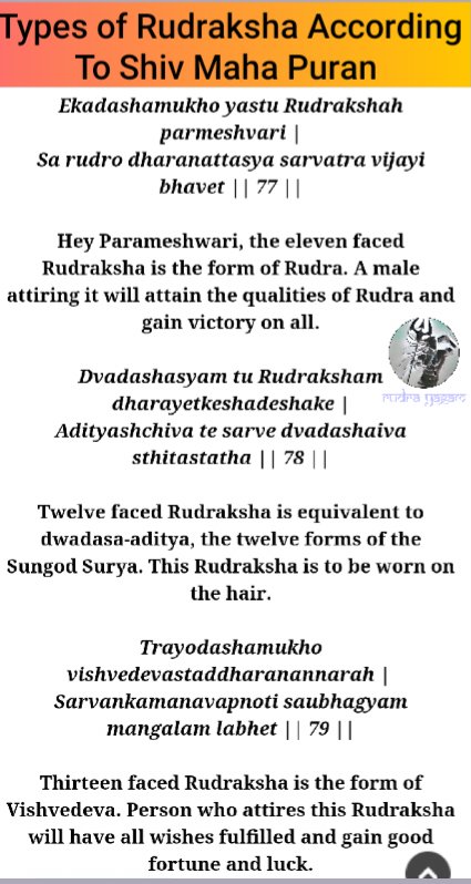#Thread | 𝗧𝗵𝗲 𝗦𝗮𝗰𝗿𝗲𝗱 𝗥𝘂𝗱𝗿𝗮𝗸𝘀𝗵𝗮 ~ 𝗧𝗵𝗲 𝗧𝗲𝗮𝗿𝘀 𝗼𝗳 𝗥𝘂𝗱𝗿𝗮 - 𝗜𝗺𝗽𝗼𝗿𝘁𝗮𝗻𝘁 ...