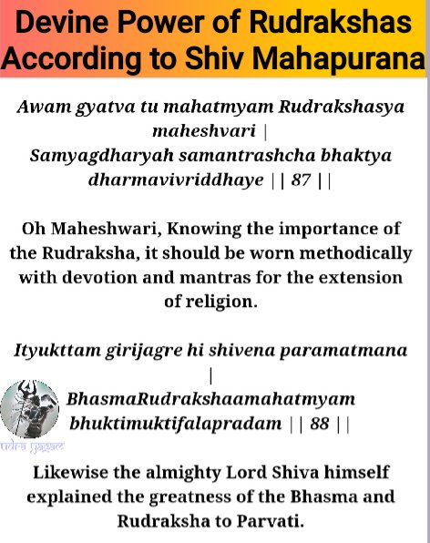 #Thread | 𝗧𝗵𝗲 𝗦𝗮𝗰𝗿𝗲𝗱 𝗥𝘂𝗱𝗿𝗮𝗸𝘀𝗵𝗮 ~ 𝗧𝗵𝗲 𝗧𝗲𝗮𝗿𝘀 𝗼𝗳 𝗥𝘂𝗱𝗿𝗮 - 𝗜𝗺𝗽𝗼𝗿𝘁𝗮𝗻𝘁 ...