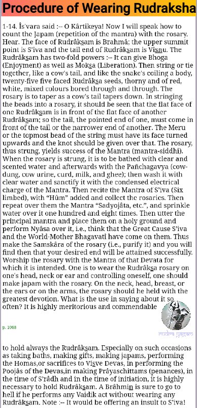 #Thread | 𝗧𝗵𝗲 𝗦𝗮𝗰𝗿𝗲𝗱 𝗥𝘂𝗱𝗿𝗮𝗸𝘀𝗵𝗮 ~ 𝗧𝗵𝗲 𝗧𝗲𝗮𝗿𝘀 𝗼𝗳 𝗥𝘂𝗱𝗿𝗮 - 𝗜𝗺𝗽𝗼𝗿𝘁𝗮𝗻𝘁 ...
