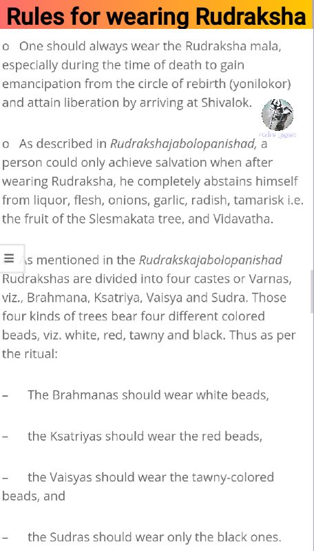 #Thread | 𝗧𝗵𝗲 𝗦𝗮𝗰𝗿𝗲𝗱 𝗥𝘂𝗱𝗿𝗮𝗸𝘀𝗵𝗮 ~ 𝗧𝗵𝗲 𝗧𝗲𝗮𝗿𝘀 𝗼𝗳 𝗥𝘂𝗱𝗿𝗮 - 𝗜𝗺𝗽𝗼𝗿𝘁𝗮𝗻𝘁 ...