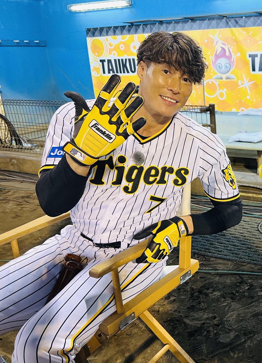 Tbs炎の体育会tv🌈 On Twitter 皆様お待たせしました 糸井嘉男さんの グローブを抽選で1名様に、 直筆サイン入りバットを1名様、 直筆サイン入りボールを3名様 にプレゼント🎁