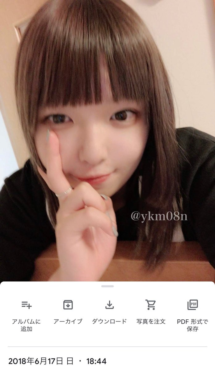 現役JK18歳‼️若すぎるやろ‼️ 憂湯 12/11 WWJ758 @ykm08n