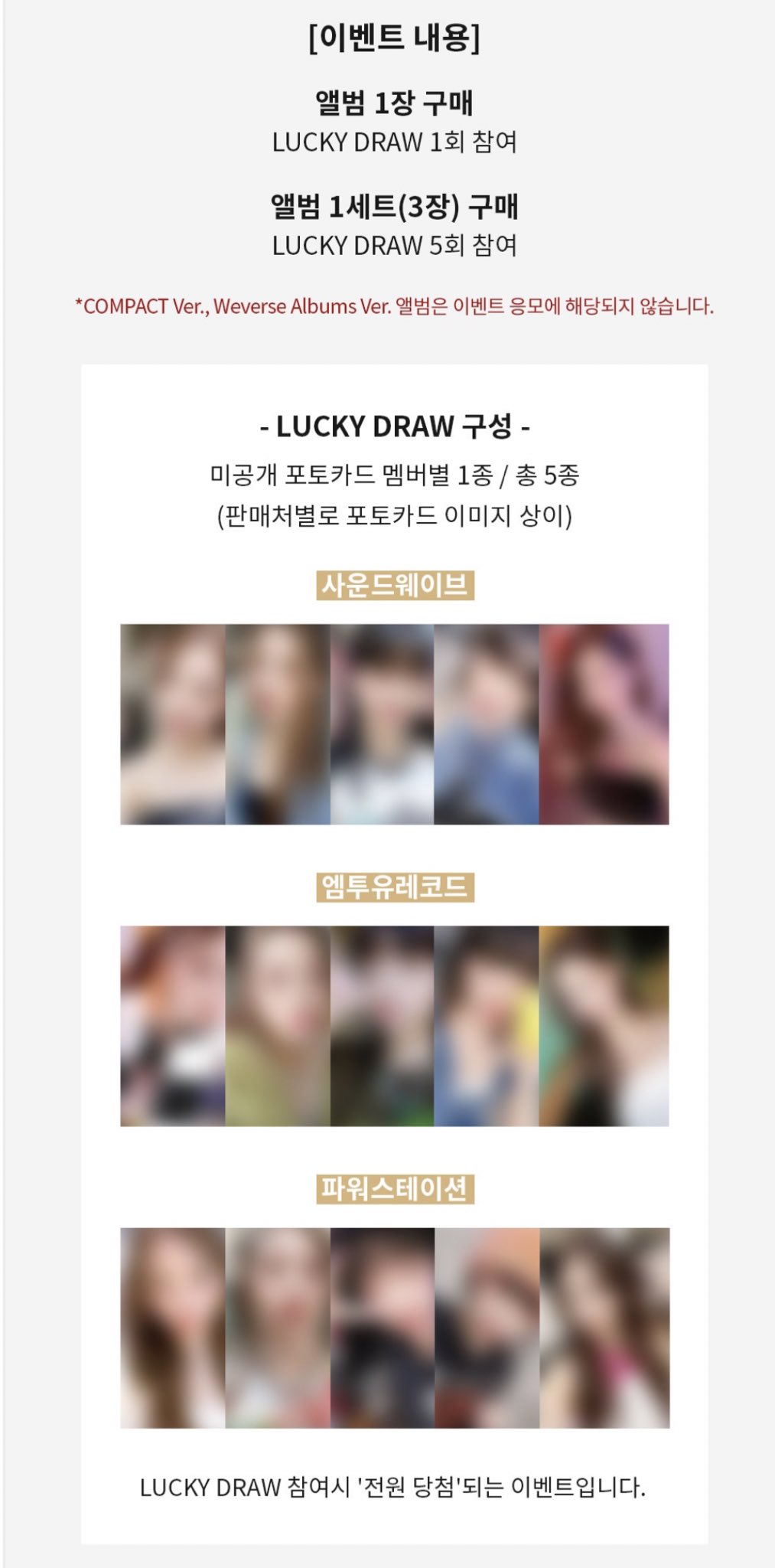 🧸รับกดเว็บเกาหลี กดไซน์ กด Naver โอนเงิน รวมของ🧸 on Twitter: "รับกดอีเว้นท์ #LE_SSERAFIM LUCKY ...