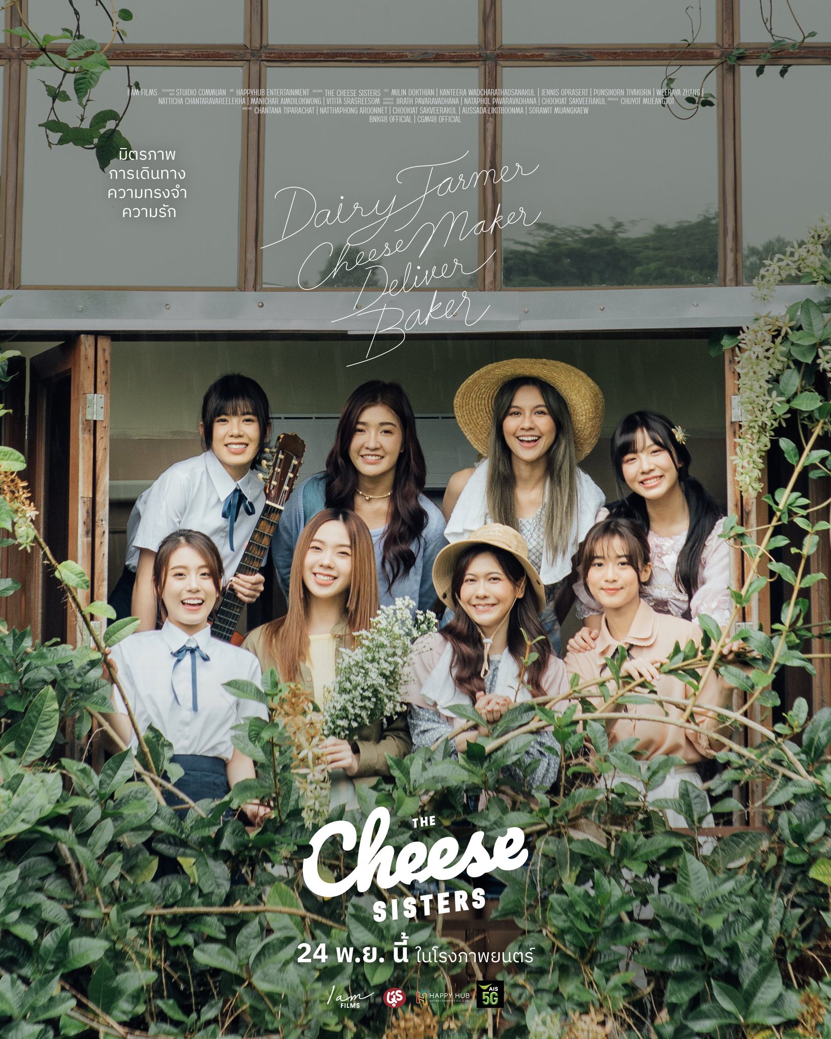 BNK48 #BNK48_Believers ☁️🌟 on Twitter: "[ 🧀 #TheCheeseSisters ] มิตรภาพ การเดินทาง ความทรงจำ ...