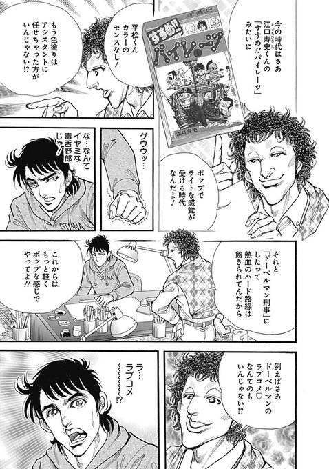 Odanii0414 口は悪いけど的確なアドバイスをくれたらしい おげまる（単なる珍曲好き） さんのマンガ ツイコミ仮 